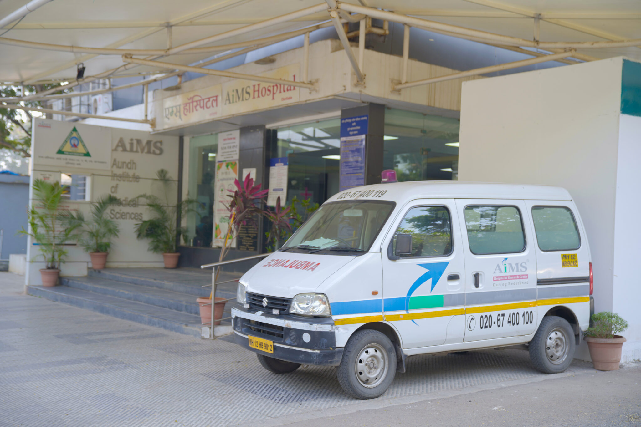 What are the Top Rated Hospitals in Pune? - AIMS Hospital Pune